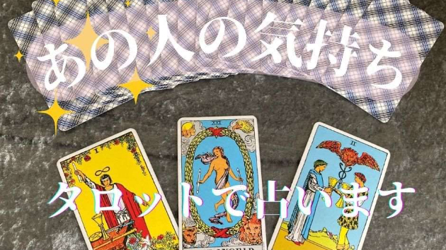 電話占い始めました！！｜実のり｜coconalaブログ